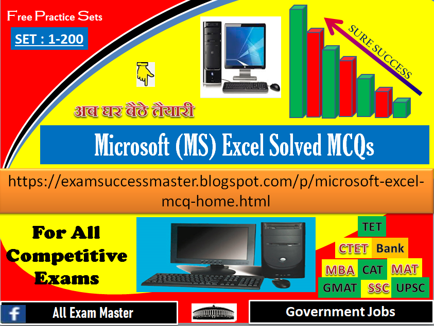 All Exam Master: Microsoft Excel Solved MCQs | SET-46