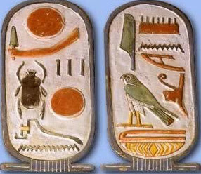ARTimus Prime: 6th Grade- Modern Day Hieroglyphics/ Cartouche Translations