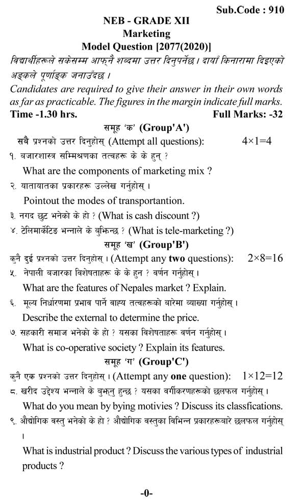 NEB Grade 12 Marketing Model Questions