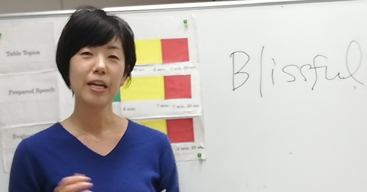 GRAHCO (Grammarian and Ah-Counter)の役割 ~ みなとみらいトーストマスターズクラブ(英語プレゼン・スピーチ ...