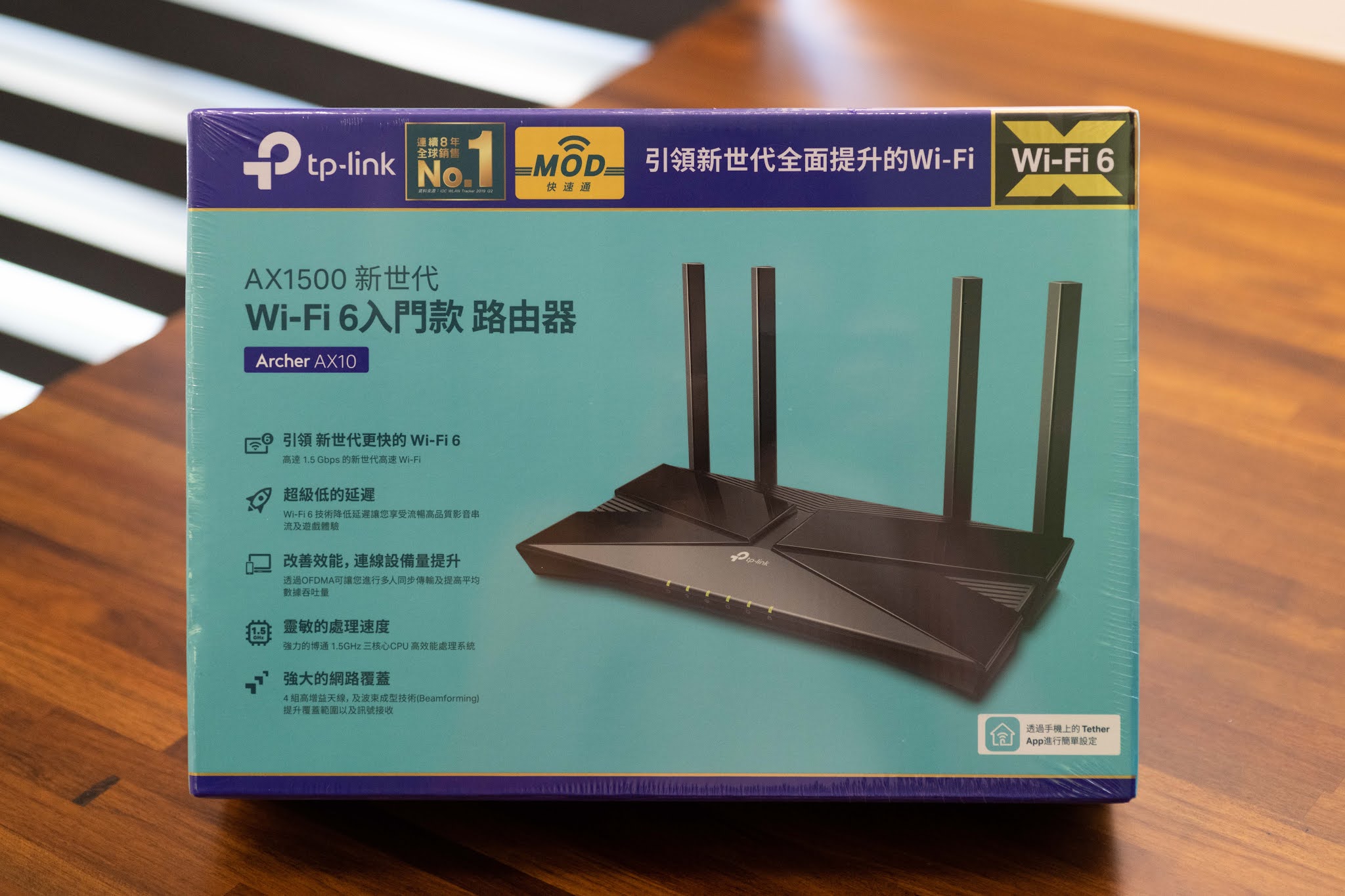 開箱:TP-Link Archer AX10 | AX1500 Wi-Fi 6 路由器