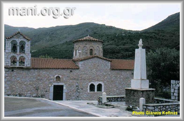 ΝΑΟΙ ΣΤΗ ΜΑΝΗ: ΚΟΤΡΩΝΑΣ (ΑΓ ΧΑΡΑΛΑΜΠΟΣ)