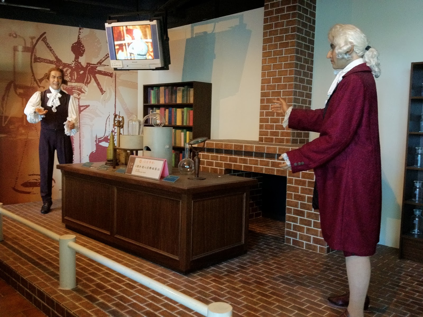 Chaos and Kanji: Awesome Science! Taipei's National Taiwan Science ...