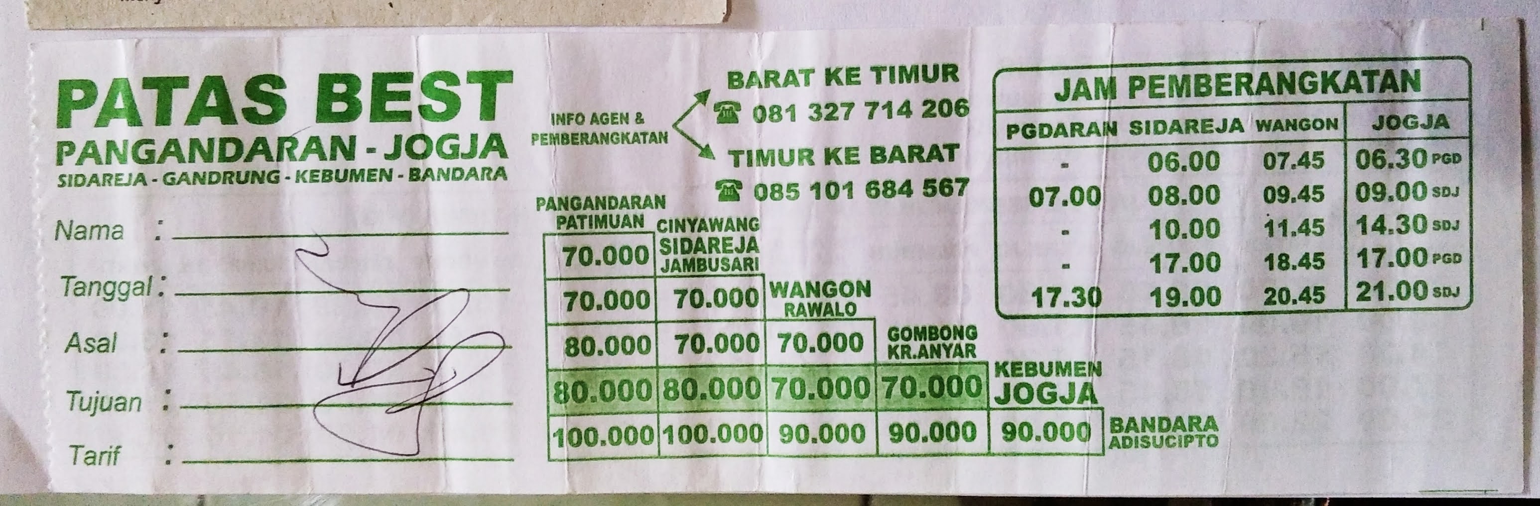 THIS IS BUS HUNTER: BEBERAPA KUMPULAN KARCIS BUS JADUL SAMPE SEKARANG