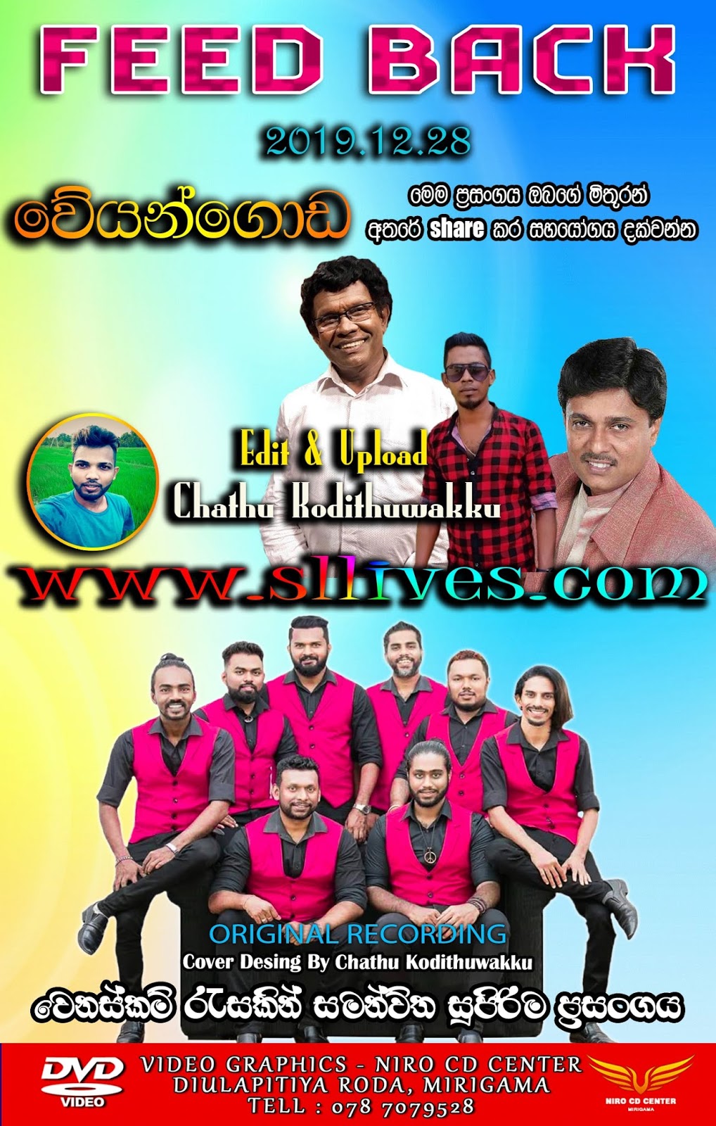 Free download sinhala visual songs - aslkingdom