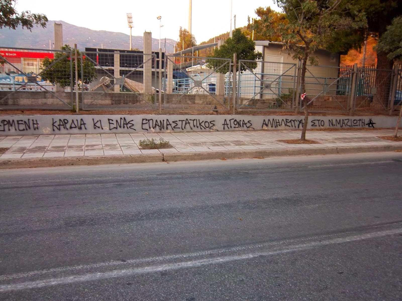 Social-Revolution: Βόλος: Δράση αλληλεγγύης με σπρέυ για τον αιχμάλωτο ...