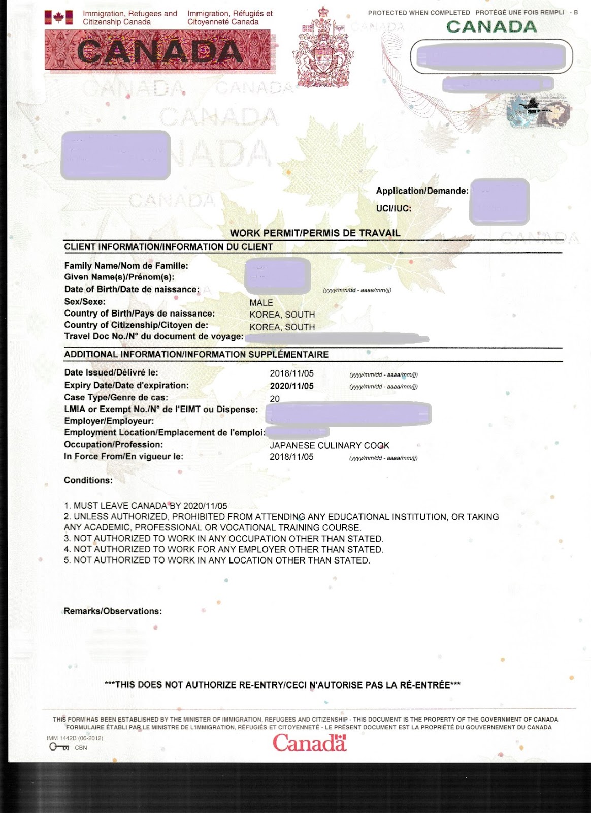 캐나다 워크퍼밋(Work Permits)