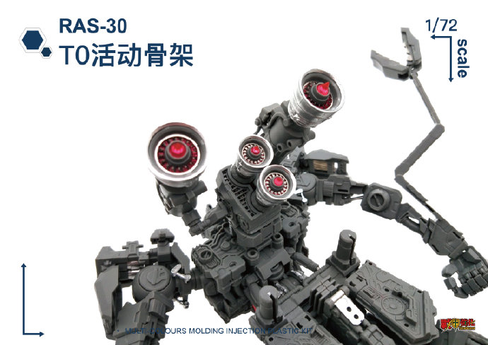 [로담스(Rodams)] 1/72 GP03 스테이맨(프라모델), 내부 프레임 조립 사진 공개 ~ 어바웃하비