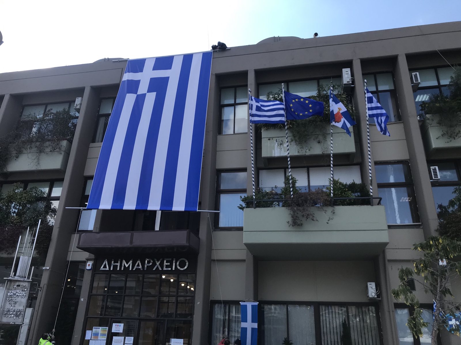 ΛΕΥΤΕΡΙΑ: ΔΗΜΑΡΧΕ, ΑΥΤΗ Η ΜΕΓΑΛΗ ΣΗΜΑΙΑ ΣΤΟ ΔΗΜΑΡΧΕΙΟ ΚΑΤΕΡΙΝΗΣ ΜΗΠΩΣ ...