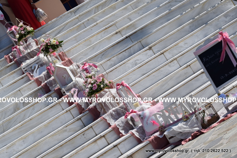 ΒΑΠΤΙΣΗ ΑΓΙΑ ΜΑΡΙΝΑ ΧΑΙΔΑΡΙΟΥ 2,ΘΕΜΑ ΚΥΚΝΟΣ,ΚΟΡΩΝΑ,ΓΕΩΜΕΤΡΙΚΑ ΣΧΗΜΑΤΑ ...
