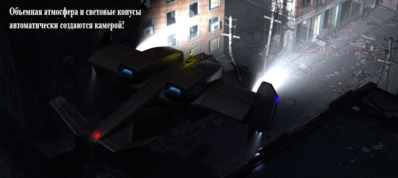 Уроки Unity3D и Daz3D: Atmospheric Cameras для DAZ Studio