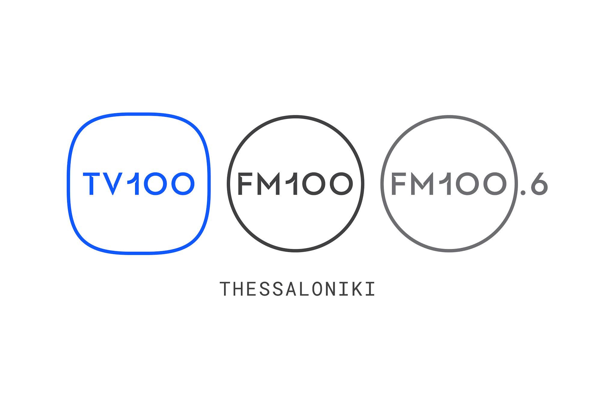 TV100 & FM100 : «Κοίτα ψηλά!»