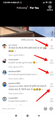 Tik Tok Par Followers Kaise Badhaye | Tiktok पर Real Follower कैसे ...