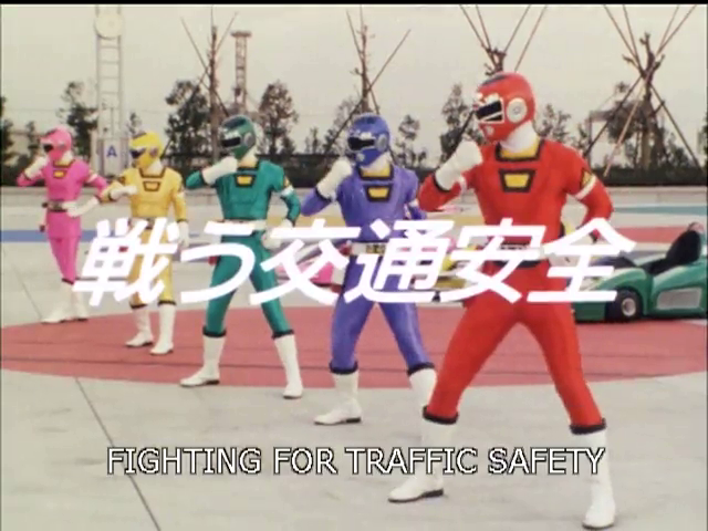 Emerald Rangers: Gekisou Sentai Carranger Ep. 1: Fighting for Traffic ...