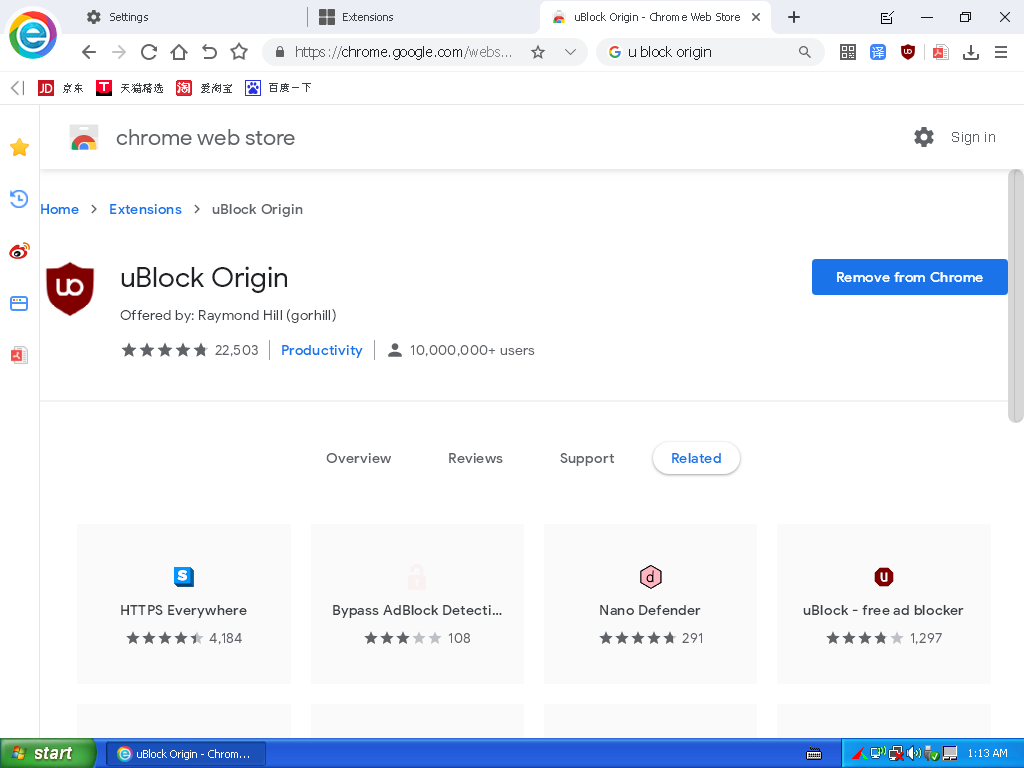 DC Browser 4.0.3.6 | Operating System Revival