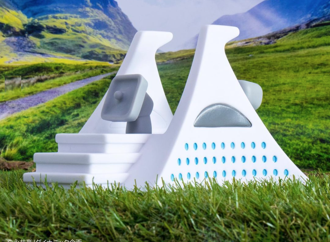 MAZINGER Z PHOTON POWER LABORATORY by Unbox Industries (for Jan 30-Drop)