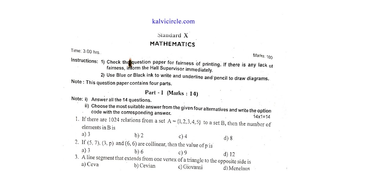 10th Std Mathematics Public Exam Model Question Paper English Medium 10th-std-mathematics-public-exam-model-question-paper-english-medium