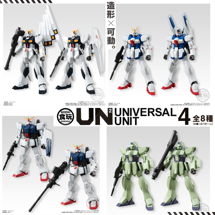 HobbyKid: Universal Unit Part 4: Mobile Suit Gundam
