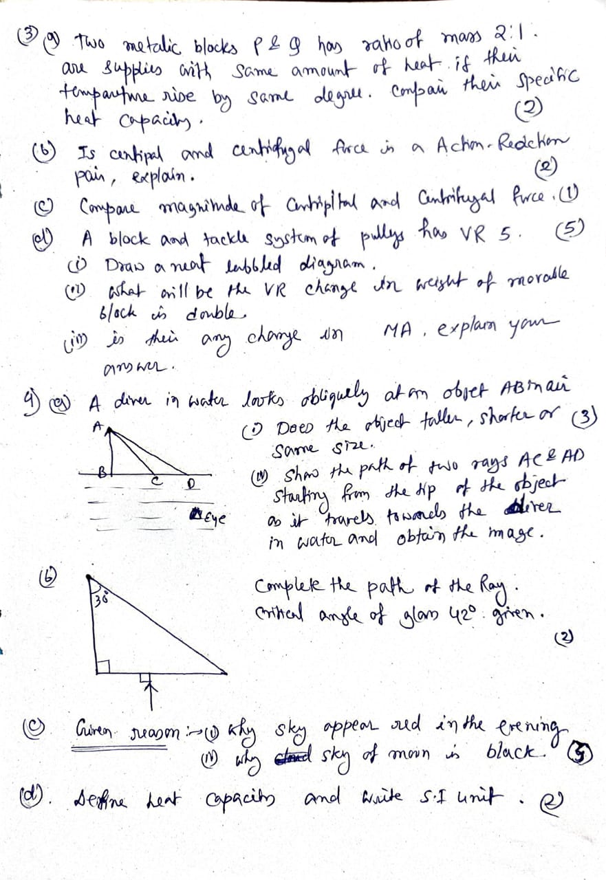 Update ANS Class 10 Physics Question Set 2 update-ans-class-10-physics-question-set-2