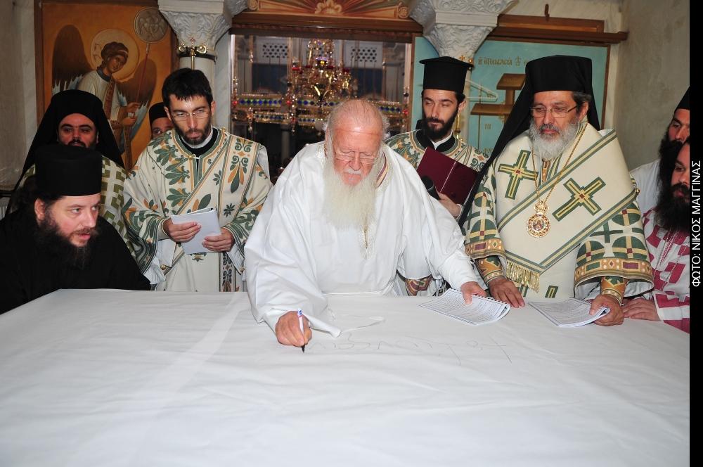 ΦΩΣ ΦΑΝΑΡΙΟΥ: ΠΡΟΕΞΑΡΧΟΝΤΟΣ ΤΟΥ ΟΙΚΟΥΜΕΝΙΚΟΥ ΠΑΤΡΙΑΡΧΟΥ ΤΑ ΕΓΚΑΙΝΙΑ ΤΟΥ ...