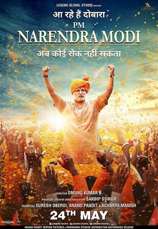 PM Narendra Modi: Box Office, Budget, Hit or Flop, Predictions, Posters ...
