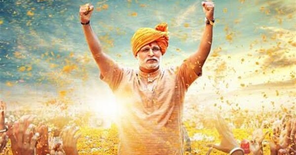 PM Narendra Modi: Box Office, Budget, Hit or Flop, Predictions, Posters ...