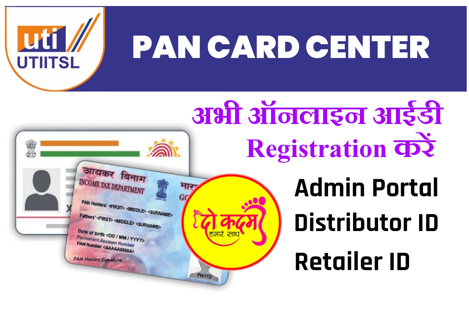 Pan Card Apply || UTI PSA Portal Full Training - Modi-Infotech