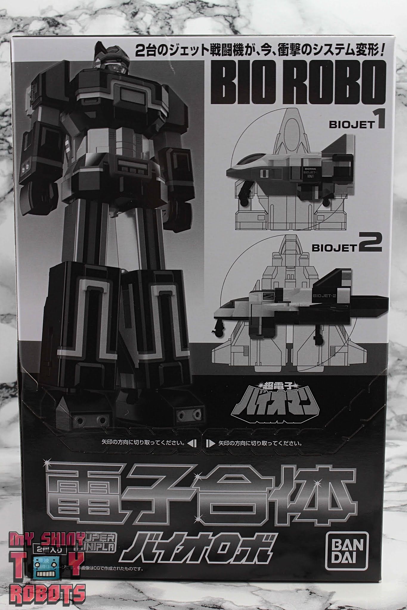 My Shiny Toy Robots: Toybox REVIEW: Super Mini-Pla Bio Robo