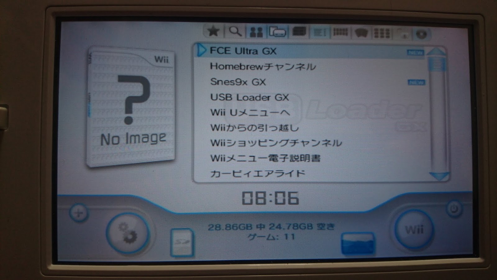 WiiU NESエミュレータFCE Ultra GX紹介