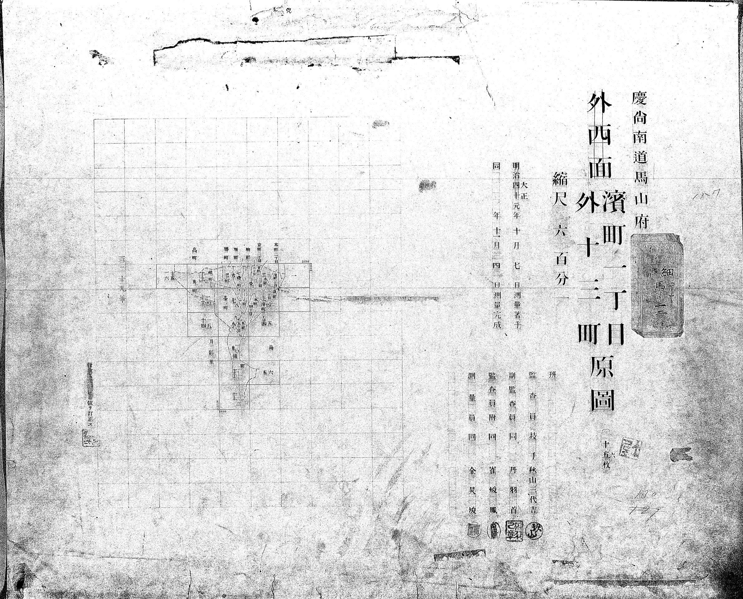Map of Masan under Japanese rule in 1912-1912년 마산의 일제 강점기 지적도-국가기록원 자료