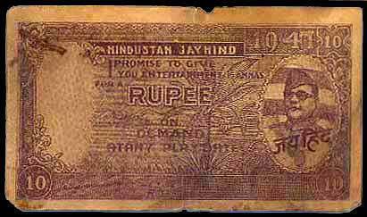 Rs. 10 Note with Netaji Subhas Chandra Bose - Drops From Ocean
