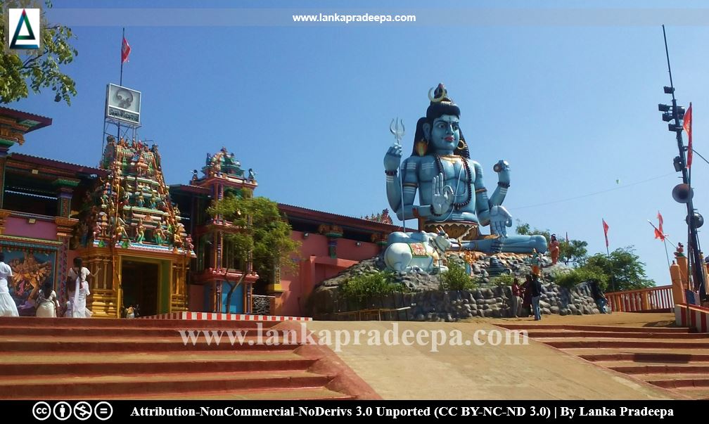 Koneswaram Temple (Trincomalee) | Lanka Pradeepa