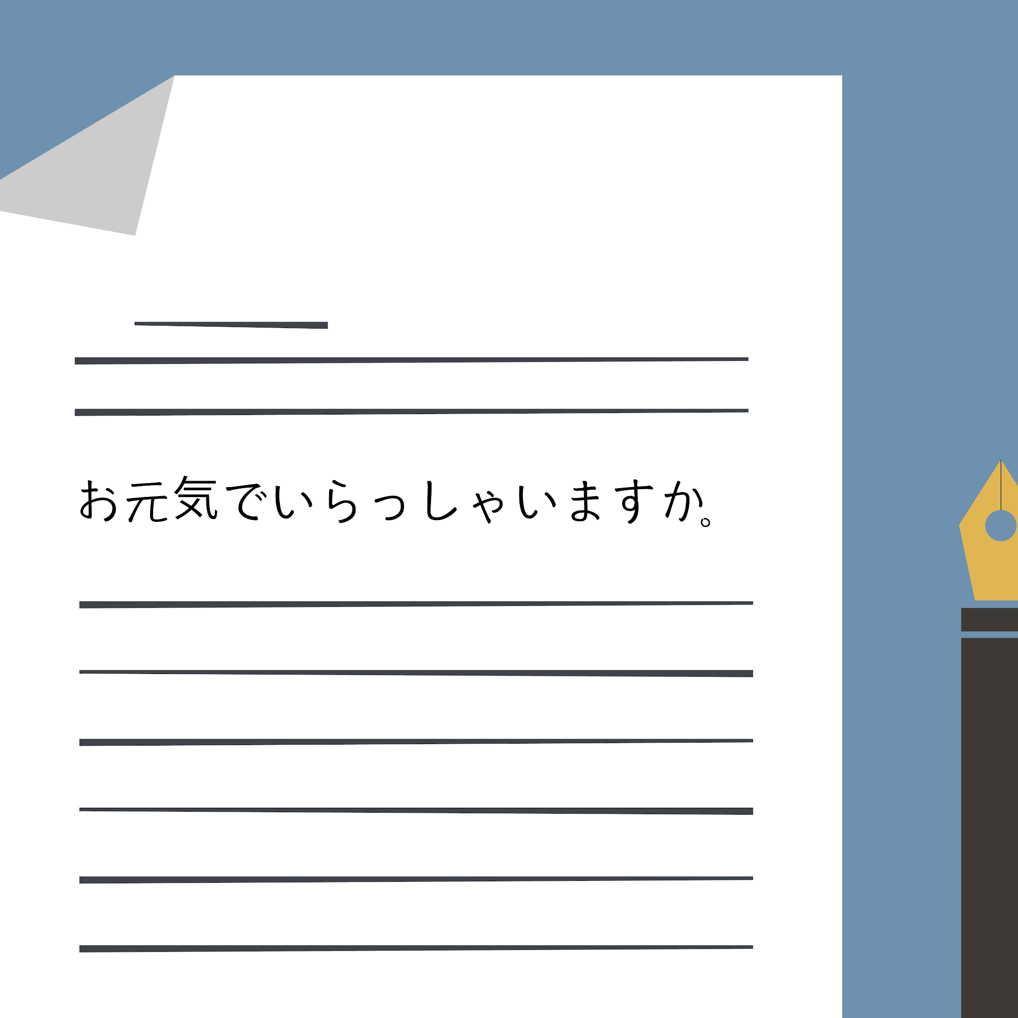 Japanese Business Letter Format Birthday Letter japanese-business-letter-format-birthday-letter