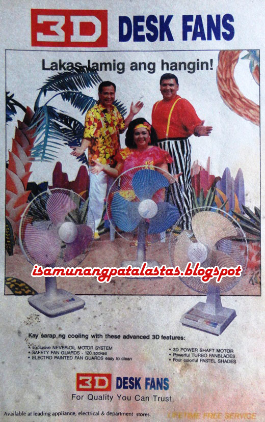 ISA MUNANG PATALASTAS: 339. 3D ELECTRIC FANS, Vintage Ads 1987-1990