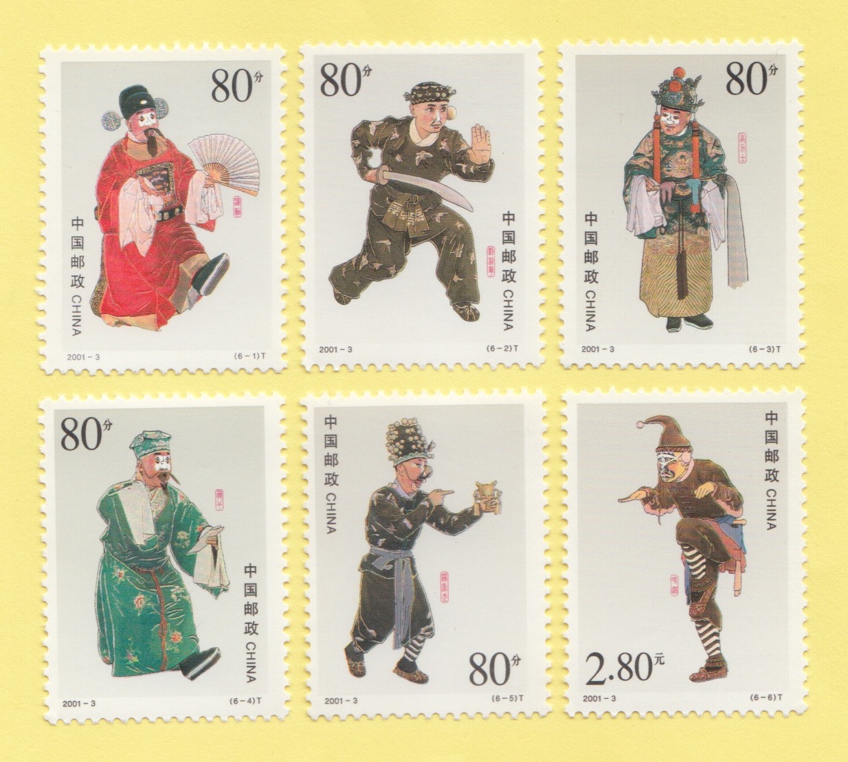 stamp: China 2001 - Chou (Clown) Roles in Beijing Opera