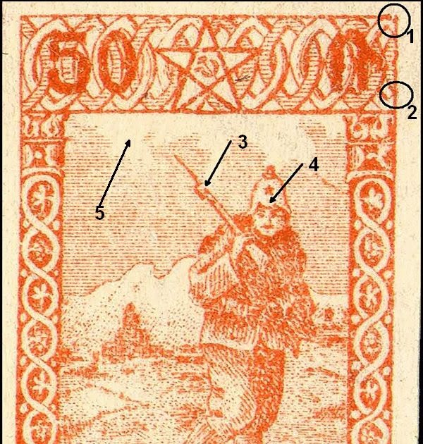 Big Blue 1840-1940: "Classic Stamp Forgeries" - a new and fantastic ...