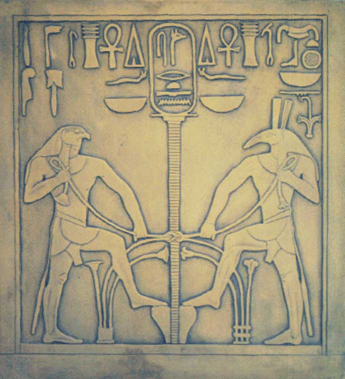 Lundistanbuɺ: Horus