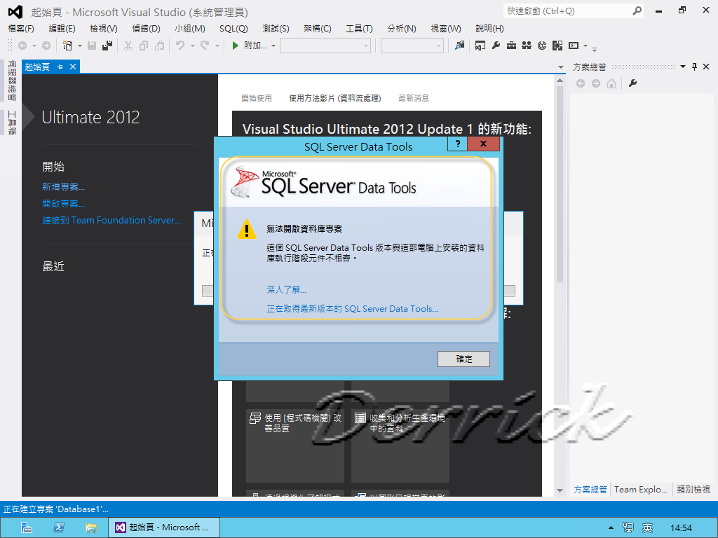 德瑞克:sql Server 學習筆記 Vs2012 開發 Clr 專案:sql Server 2012 版本,下載與安裝 Ssdt Database Projects Vs2012:sql 5483