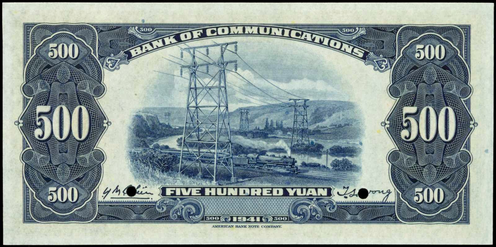 China Banknotes 500 Yuan 1941 Bank of Communications|World Banknotes ...
