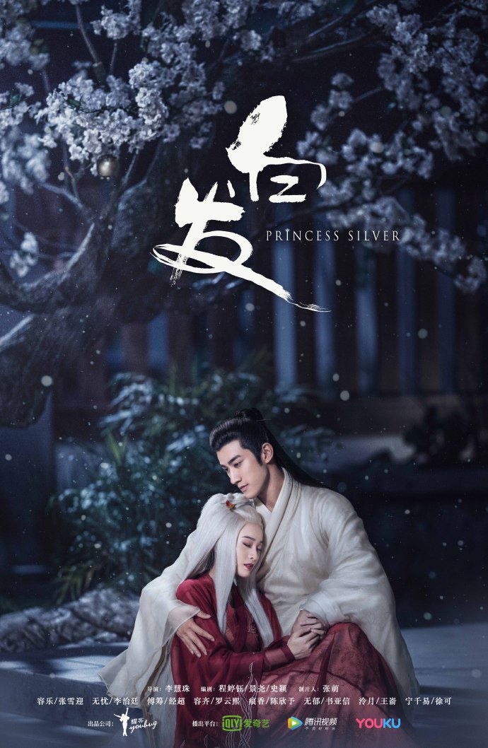 Princess Silver (2019) | DramaPanda