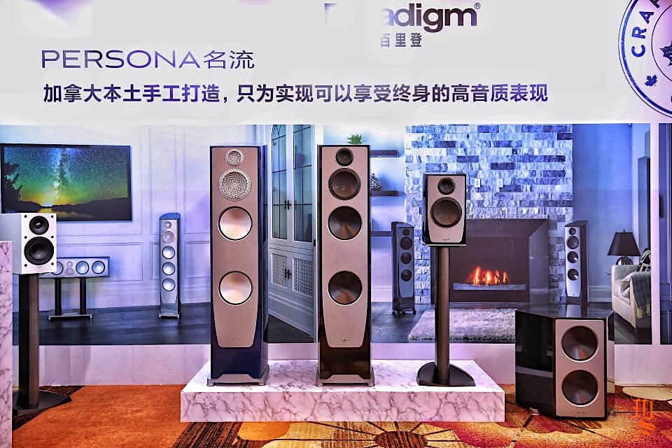 SHANGHAI 2020 HIGH-END AUDIO SHOW – M & S | Ultimate High-Fidelity