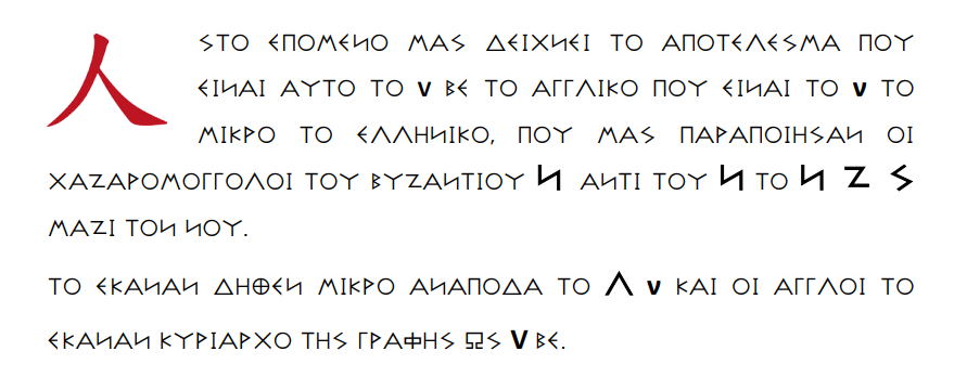 ΚΙΝΕΖΙΚΗ ΓΡΑΦΗ ΤΙ ΕΙΝΑΙ ΚΑΙ ΤΙ ΣΥΜΒΟΛΙΖΕΙ