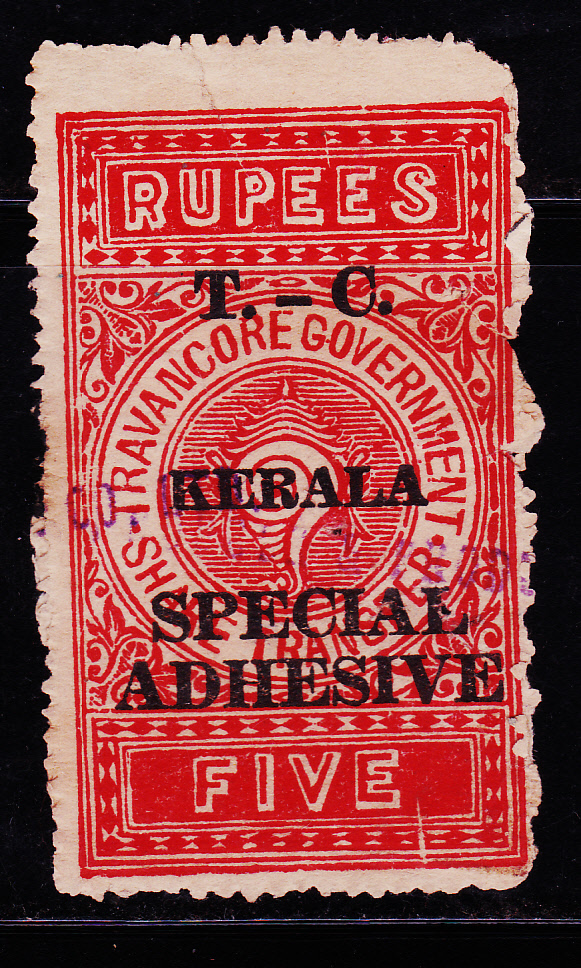 Heritage of India stamps site: India State Kerala Fiscal Stamps