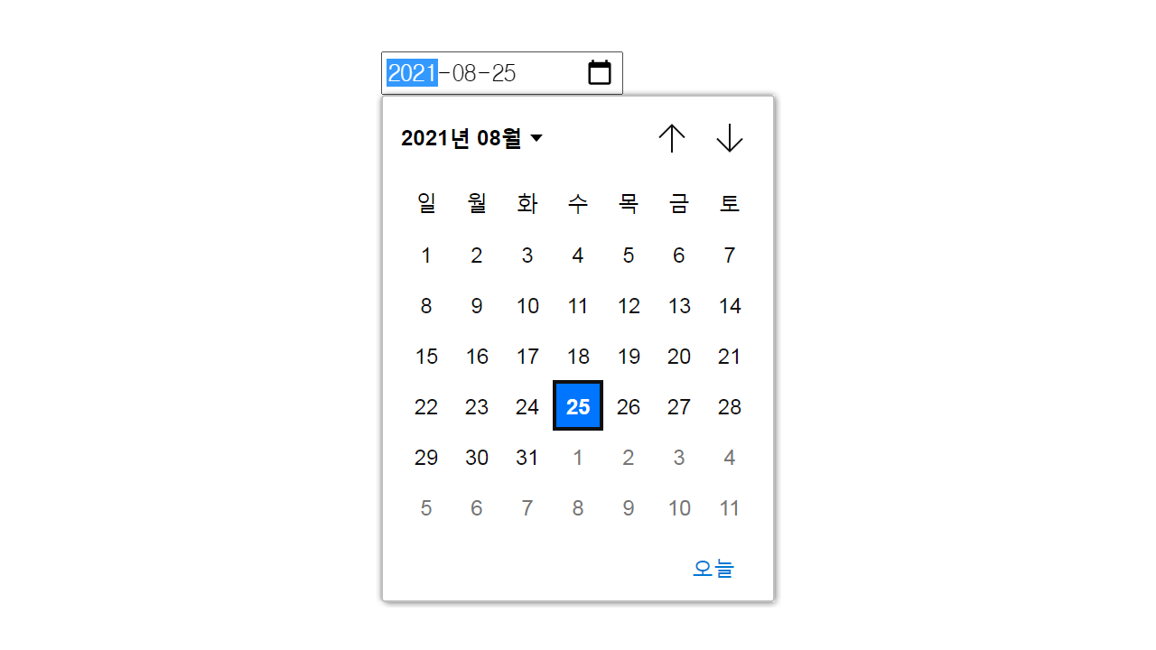 날짜 시간 입력받는 방법 Input Date Time 구글 블로그 만들기