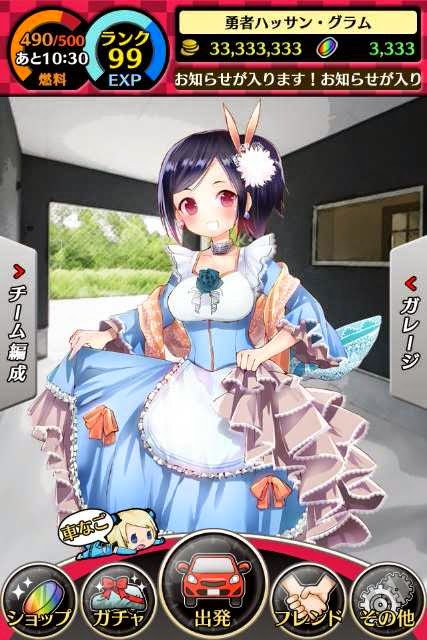 Japanese_VW: The Japanese personifies everything, even cars