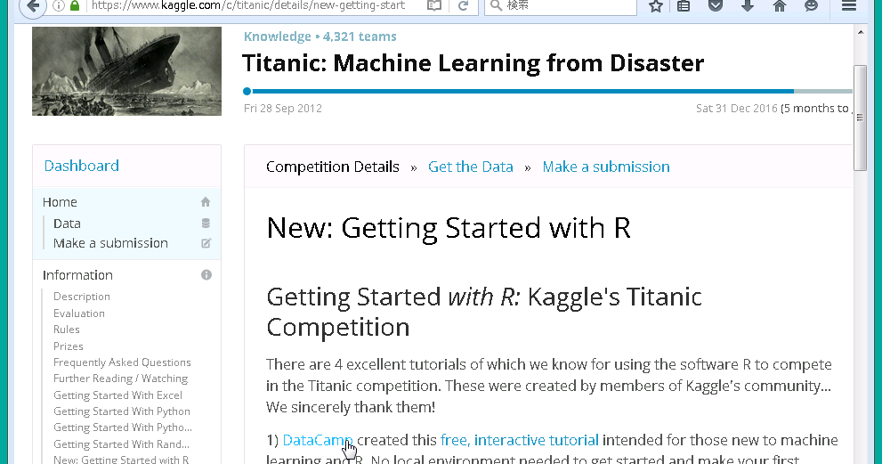 Tech Info for Dogs: DataCampのログインと使い方（「Kaggle R Tutorial on Machine ...