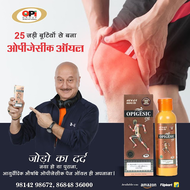 Opigesic Joint Pain Oil in India - Knee Pain, Back Pain, Neck Pain ...