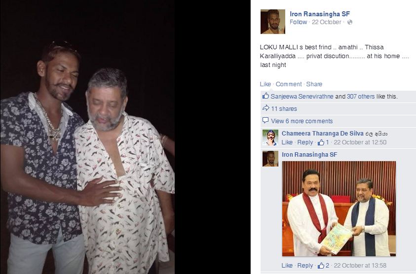 Wasantha Zoysa Murdered Case - Update 2