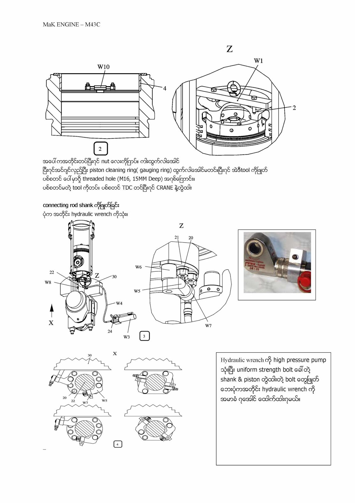 MAK 4 stroke engine 6M43C