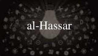Biografi Abu Bakr al-Hassar - Alfi Blog